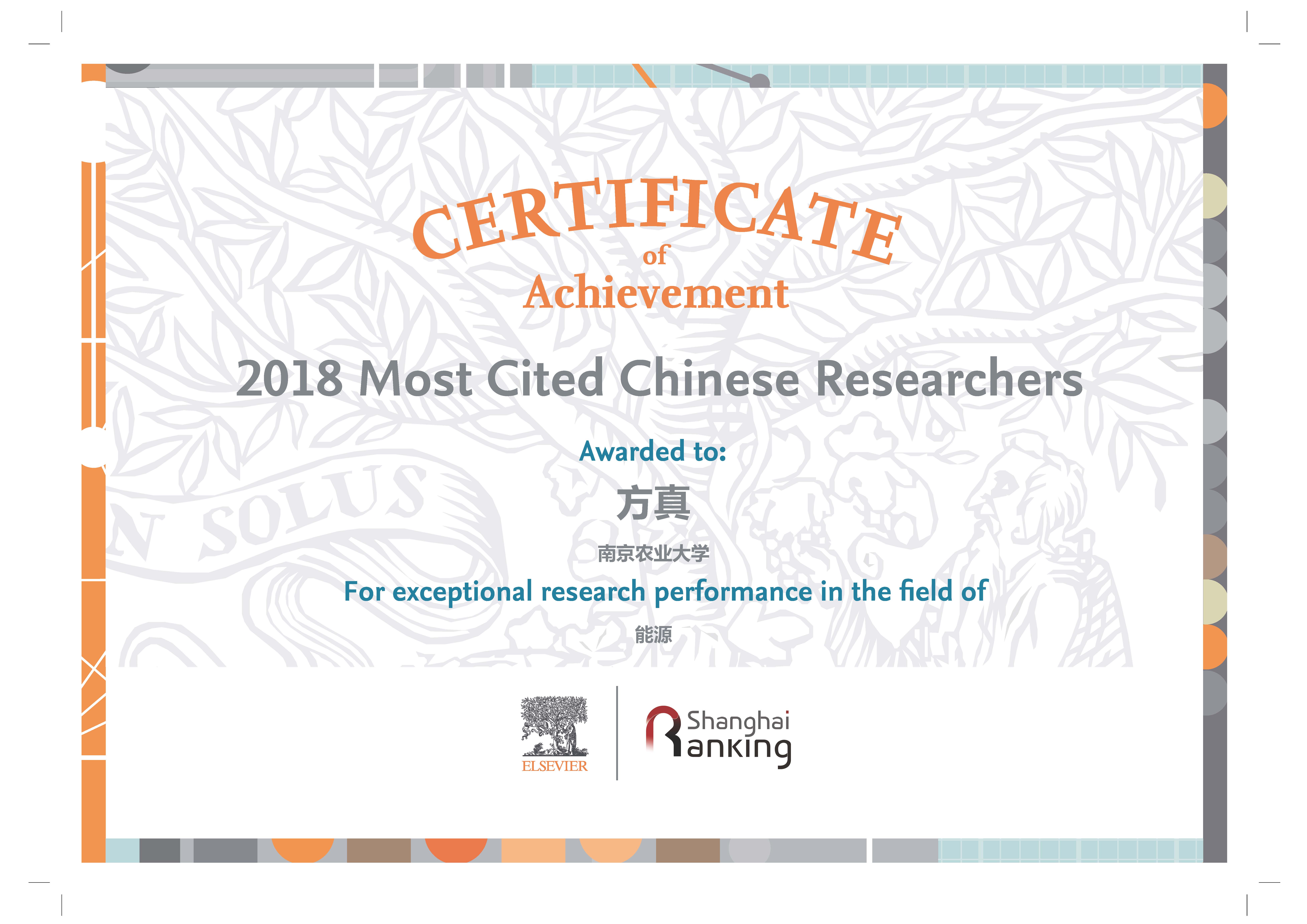 Prof. Zhen Fang Won “2018 Most Cited Chinese Researchers” in Energy by ...